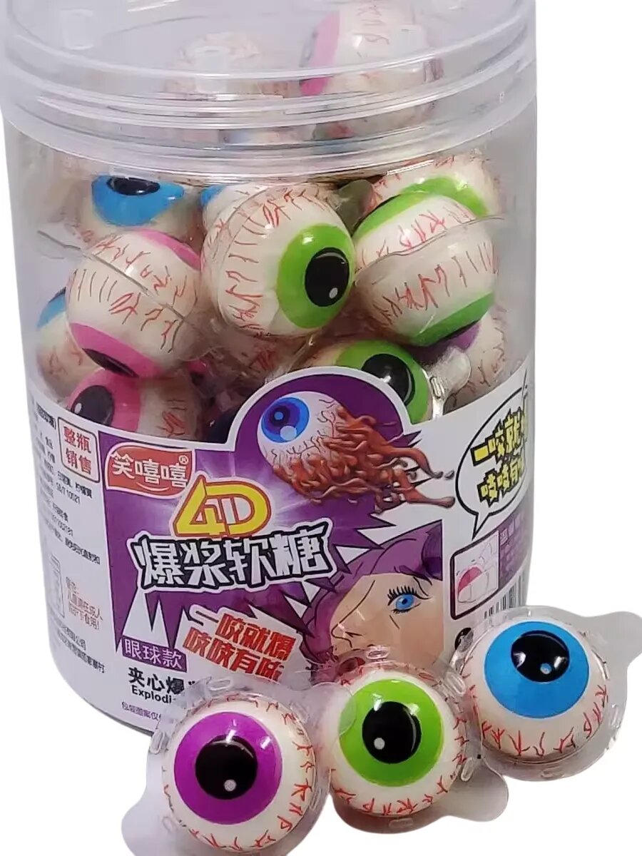 Мармелад с жидкой начинкой "Глазики" 10 г * 30 шт