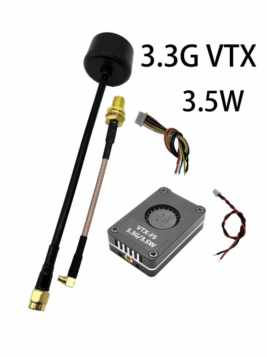 Видеопередатчик Vtx F5, для квадрокоптера, 64K, PAL/NTSC, 15.6 г