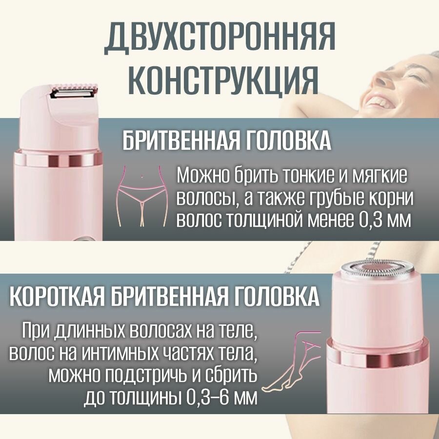 Триммер женский SS810，Электробритва, нож для бритья, женский электрический инструмент для удаления волос