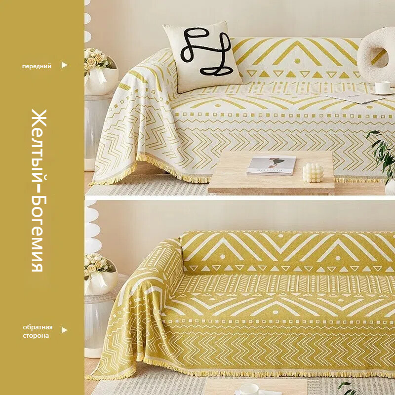 Покрывало FAFY, шенилл, хлопок 40%/полиэстер 60%, 180 см x 180 см