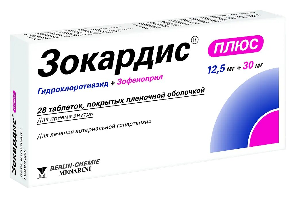 Зокардис плюс таблетки покрыт. плен. об. 12,5 мг+30 мг 28 шт