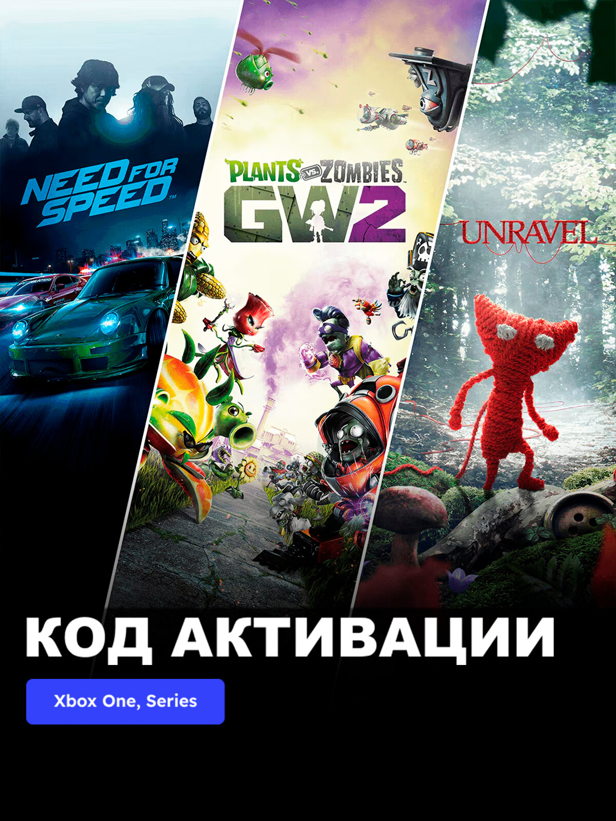 Игра EA Family Bundle Xbox One, Xbox Series X|S электронный ключ Турция