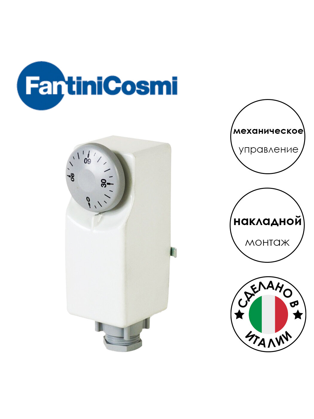 Термостат FANTINI COSMI 7A1-1R306 (7А1-1R306-00A), 0-90С, 16А