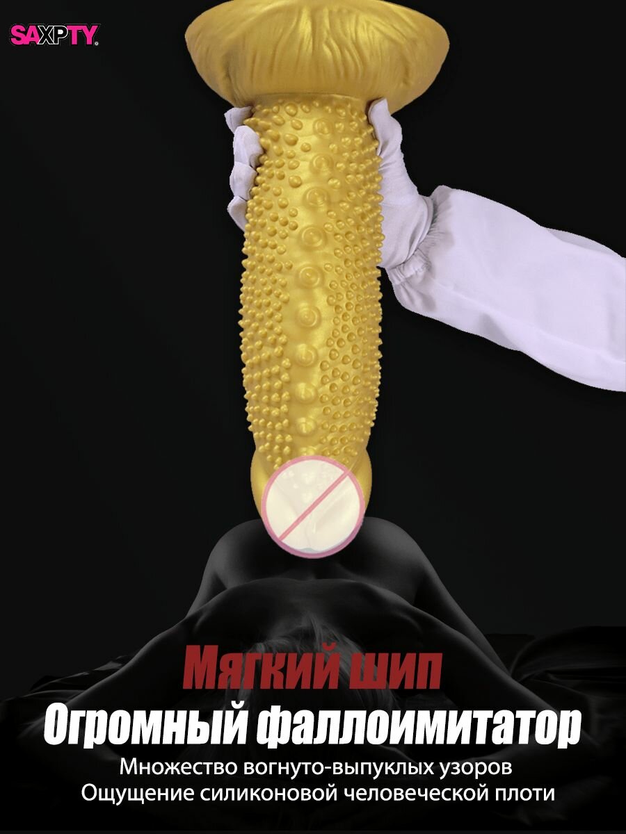 Огромный анальный тренировочный дилдо с резьбой