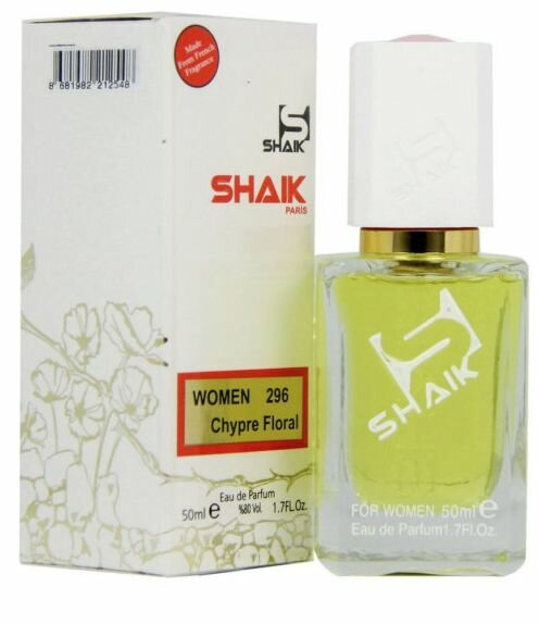 Парфюмерная вода Shaiik № 296, 50 мл.