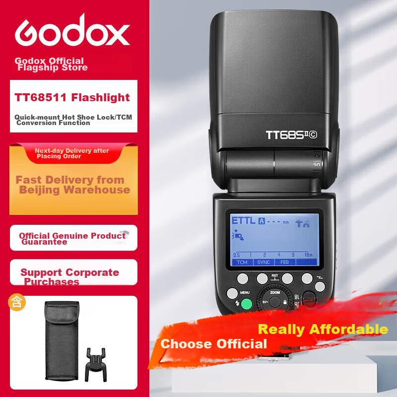 Shen Niu TT685II Second Generation Hot Shoe Flash for DSLR And Mirrorless Cameras, High-Speed Sync, TTL, Outdoor Photography Light for Portrait And Model Shooting, Canon Version