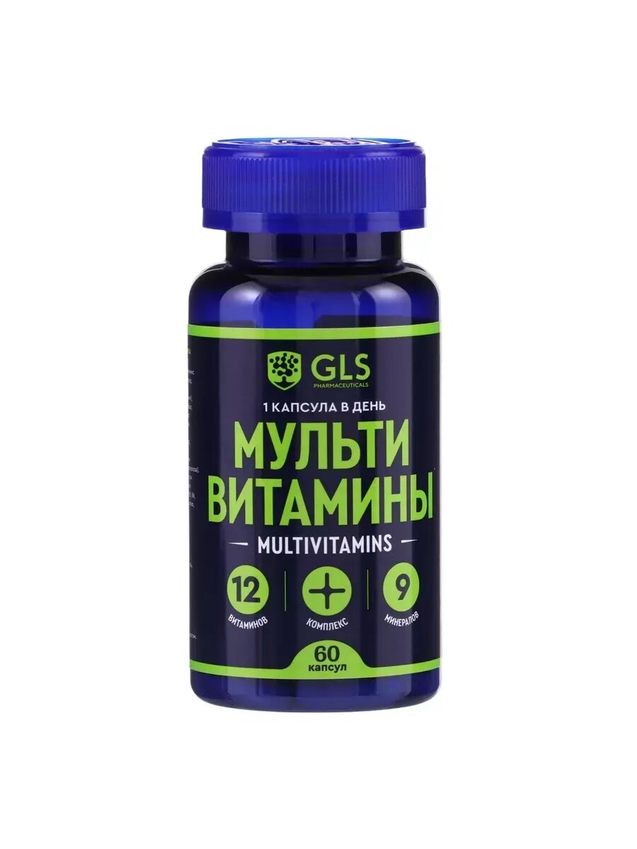 Мультивитамины 12+9, витамины /бады для здоровья 60 капсул