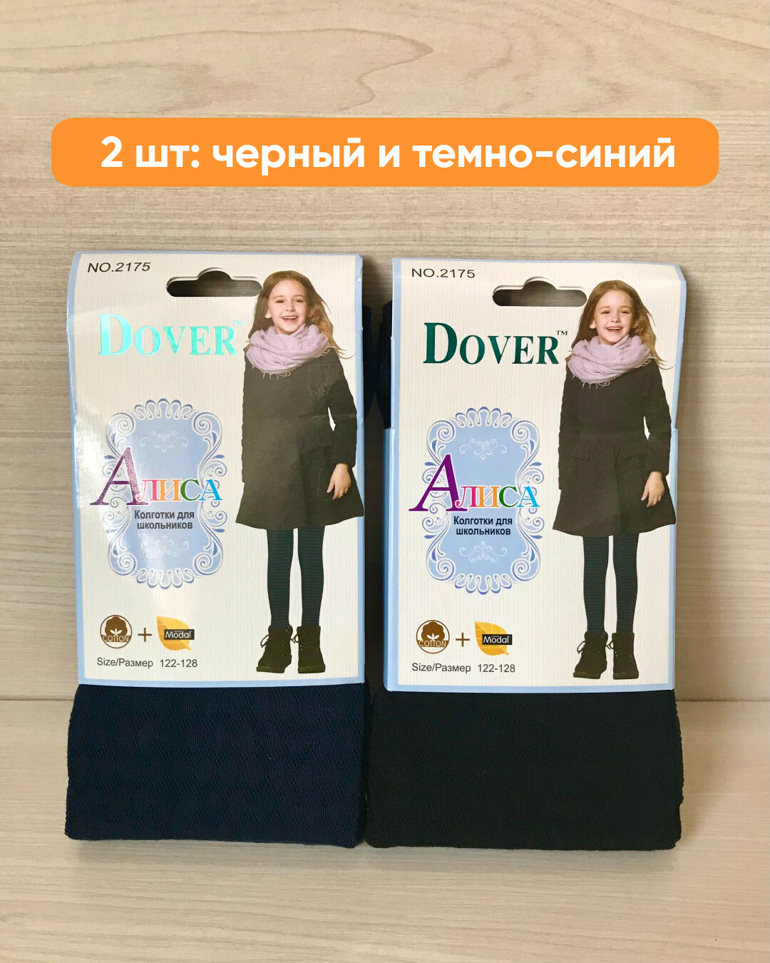 Колготки 100 den