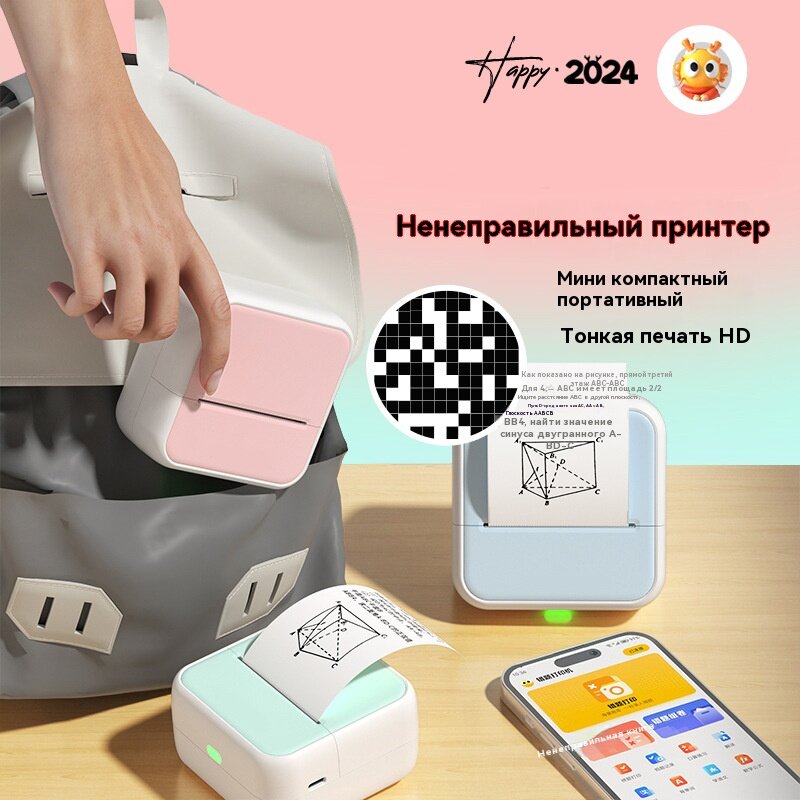 Портативный 3D-принтер S1, с поддержкой Bluetooth, дисплей, 1 экструдер