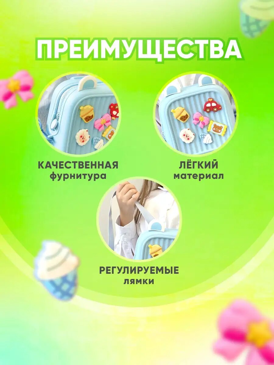 Рюкзак "KOOOL", для детей 1-7 лет, эргономичная спинка, голубой/белый — фото 1