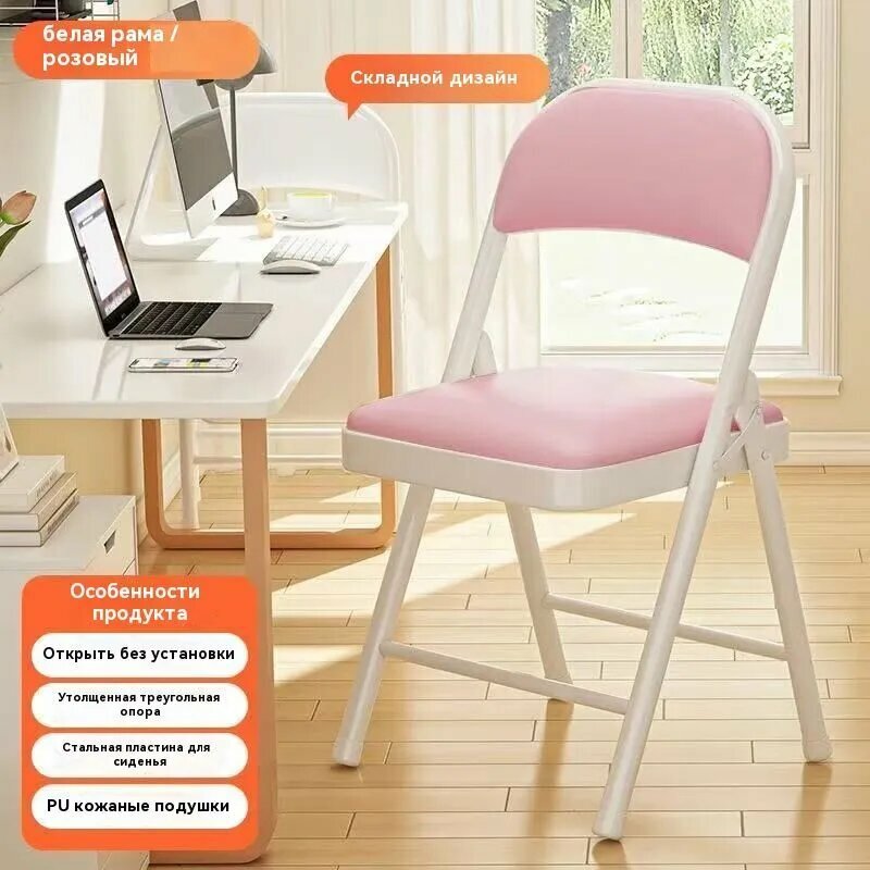 Стулья WangXiang, комплект, искусственная кожа, Белая рамка из розовой кожи, высота 45 см