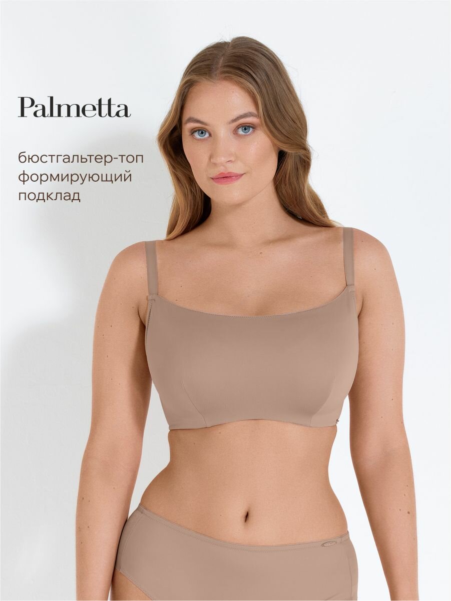 Бюстгальтер