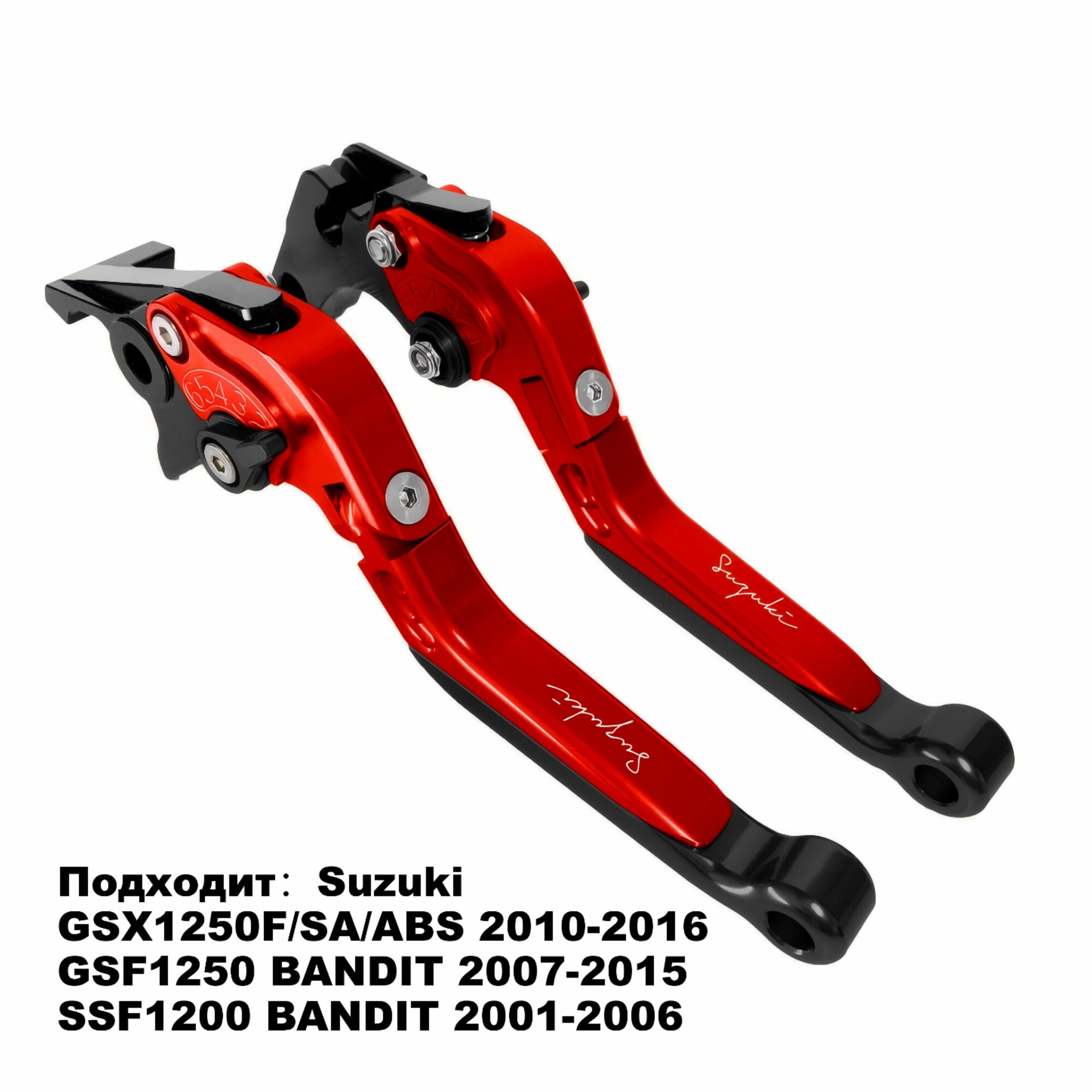 Для Suzuki GSX1250F/SA/ABS 2010-2016, GSF1250 BANDIT 2007-2015, SSF1200 BANDIT 2001-2006, Рычаг тормозные сцепления Запчасти для мототехники Судзуки2002 2003 2004 2005 2008 2009 2011 2012 2013 2014 2015