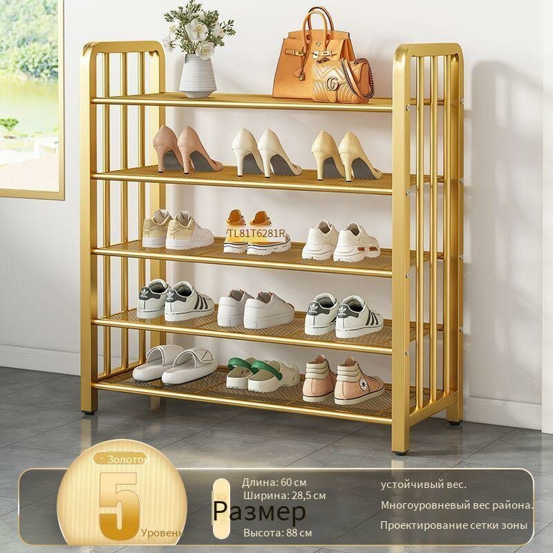 Обувница AiMiK, металлическая, с полками, золотой, 5-й этаж, 60 см x 28.5 см x 88 см