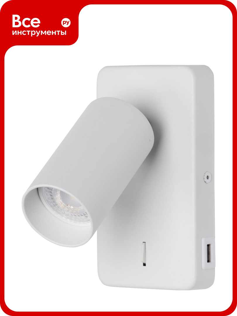 Настенный светильник De Markt Прайм, сплава алюминия