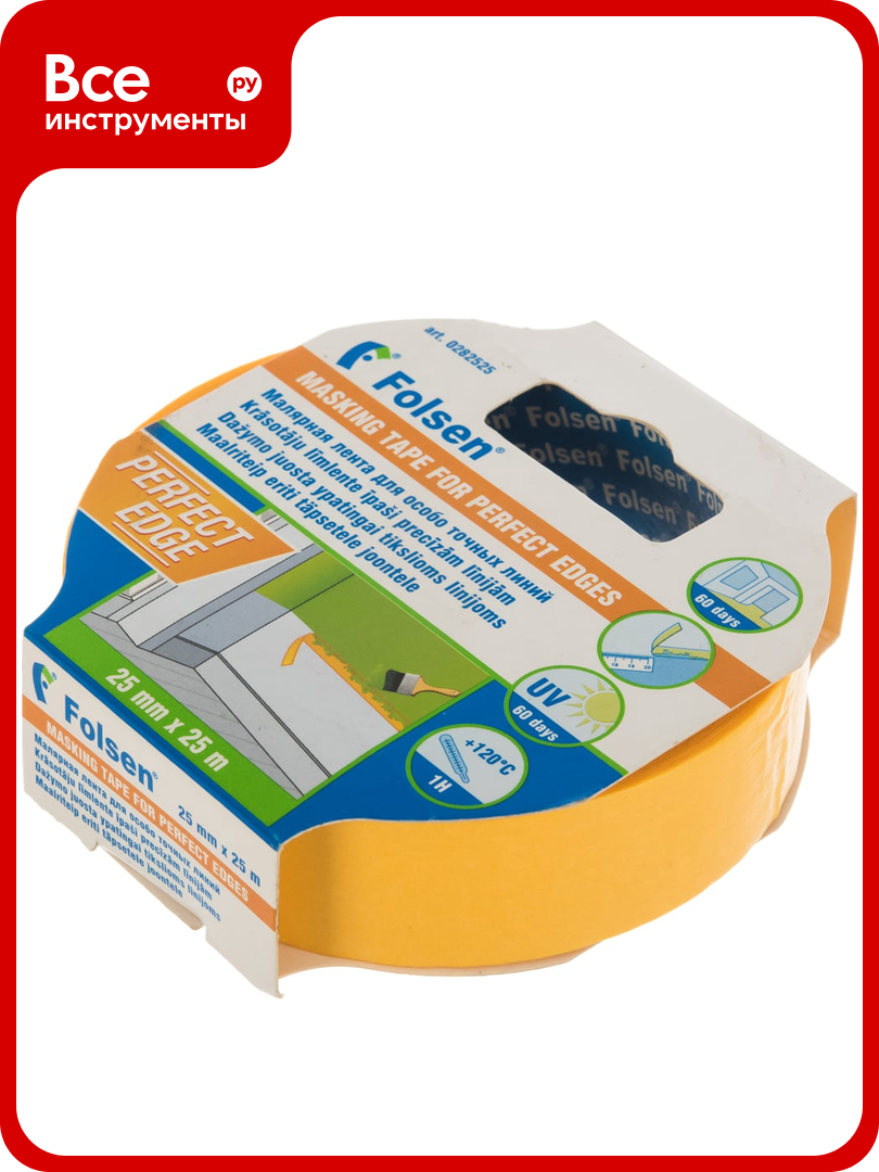 Малярная лента для особо точных линий Folsen 25ммх25м 0282525