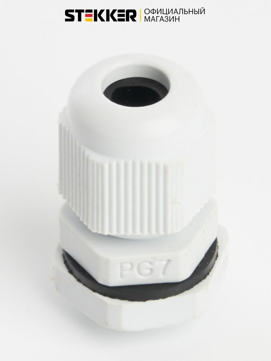 Сальник диаметр проводника 3-6.5 мм IP54 (без мембраны), серый Stekker PG7 49374, Упаковка 3 штуки