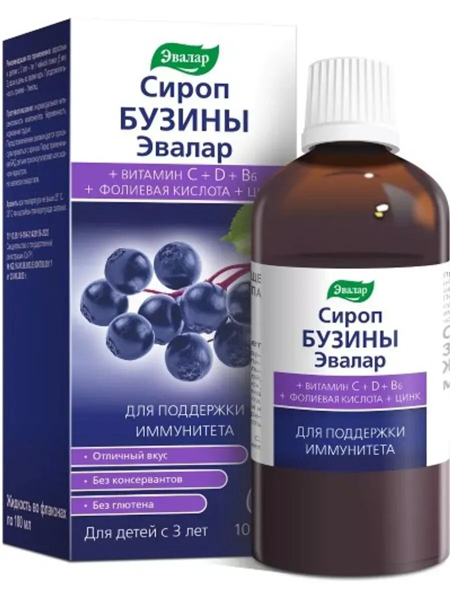 Эвалар, сироп бузины, укрепление иммунитета, витамины B6, C, D, Zn, 100мл