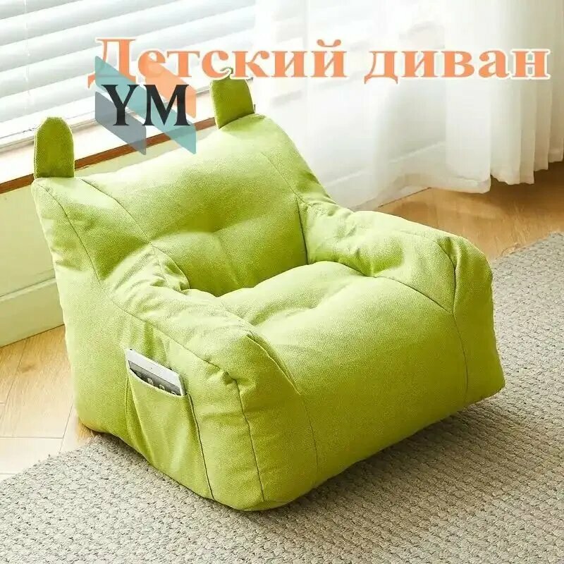 Диван детский, механизм Нераскладной, 35х38х38 см, зеленый YZ