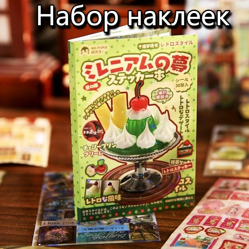 Набор наклеек, mr. paper,30 листов/книга, Японский стиль, Мелованная бумага самоклеящаяся