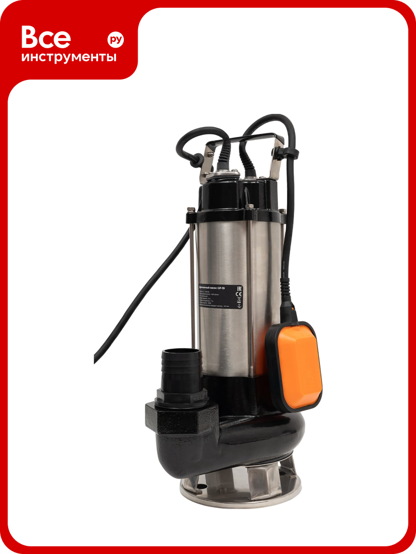 Фекальный насос Gigant 1500 Вт GP-19