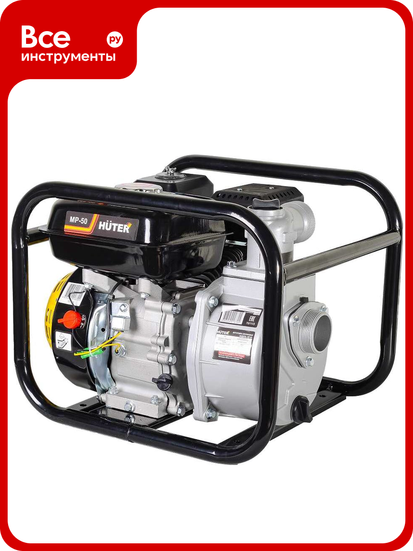 Мотопомпа Huter MP 50 70/11/3