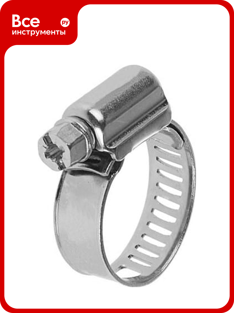 Червячный хомут креп-комп NORMA 8-12/9 s 100шт H8-12-9N51