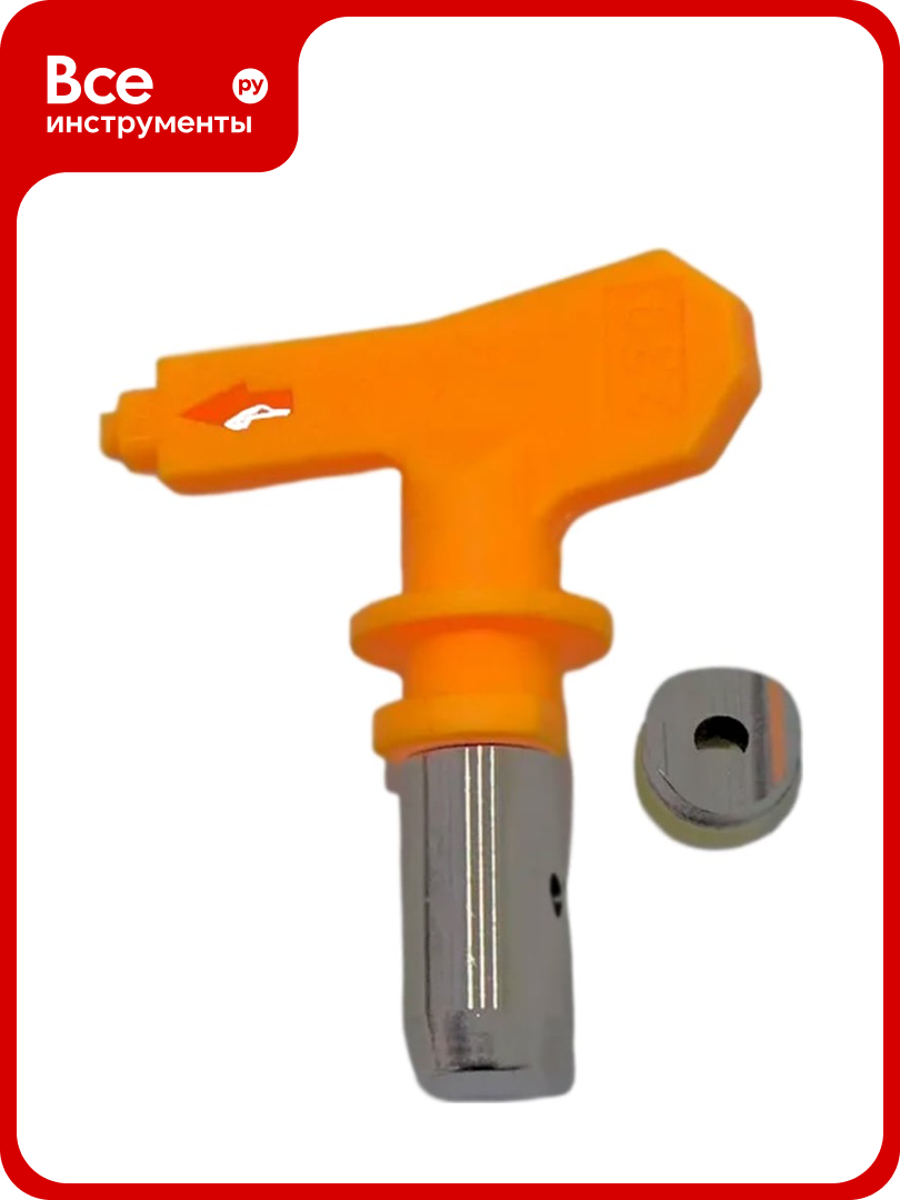 Сопло безвоздушного распыления высокого давления желтое Dino-Power DP-637TT-433 из прочного металла