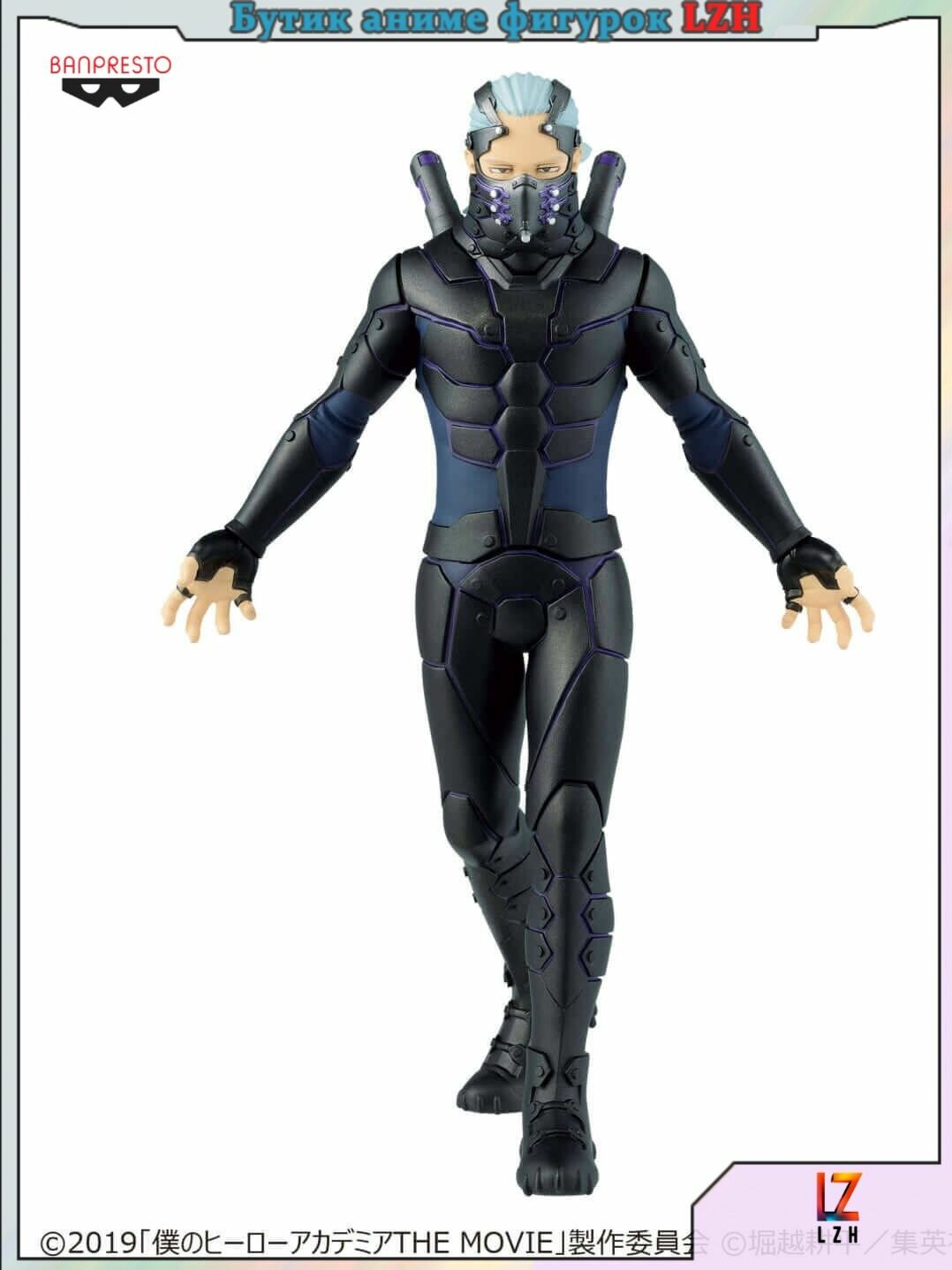 Аниме фигурка BANDAI Banpresto NINE из "Моя геройская академия" 20cm(LZH)