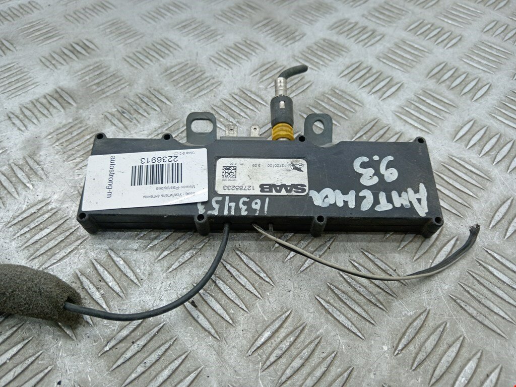 Усилитель антенны Saab 9-3 (2) 12785233 арт. 2236913