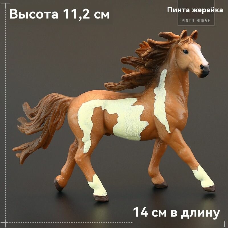 Детские игрушки-симуляторы животных, модели животных Модель лошади, мини-имитация лошади