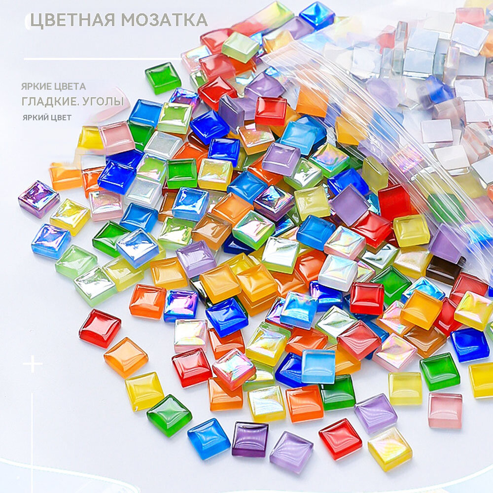 Разноцветный — фото 1