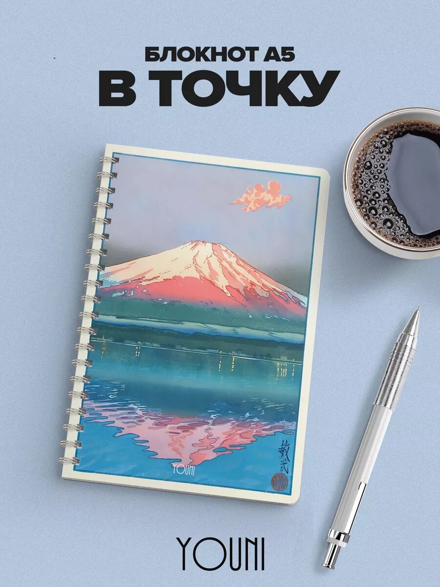 Блокнот с природой в точку 50 листов, обложка с матовой ламинацией