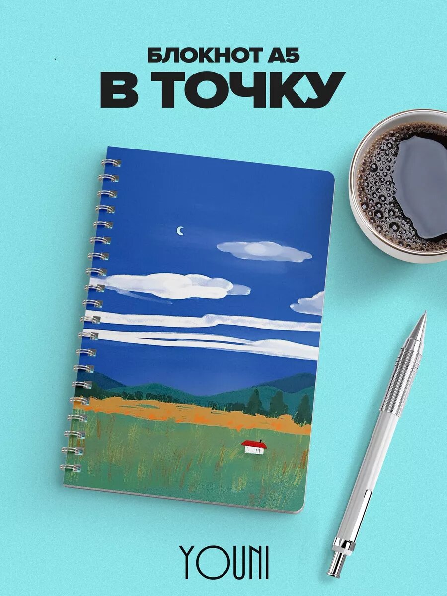 Блокнот с природой в точку 50 листов, обложка с матовой ламинацией