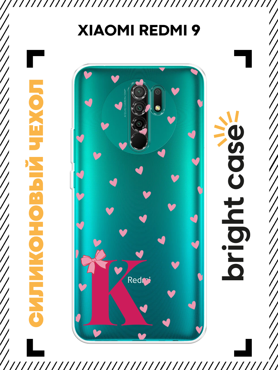 Чехол на Xiaomi Redmi 9 / Сяоми Редми 9 с принтом Буква K сердечки, прозрачный