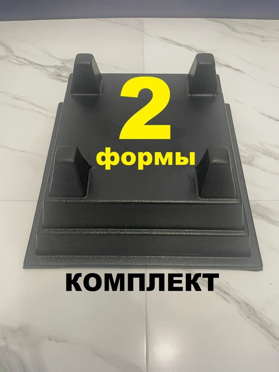 Форма для кросс блока 150 на 150 (2шт)