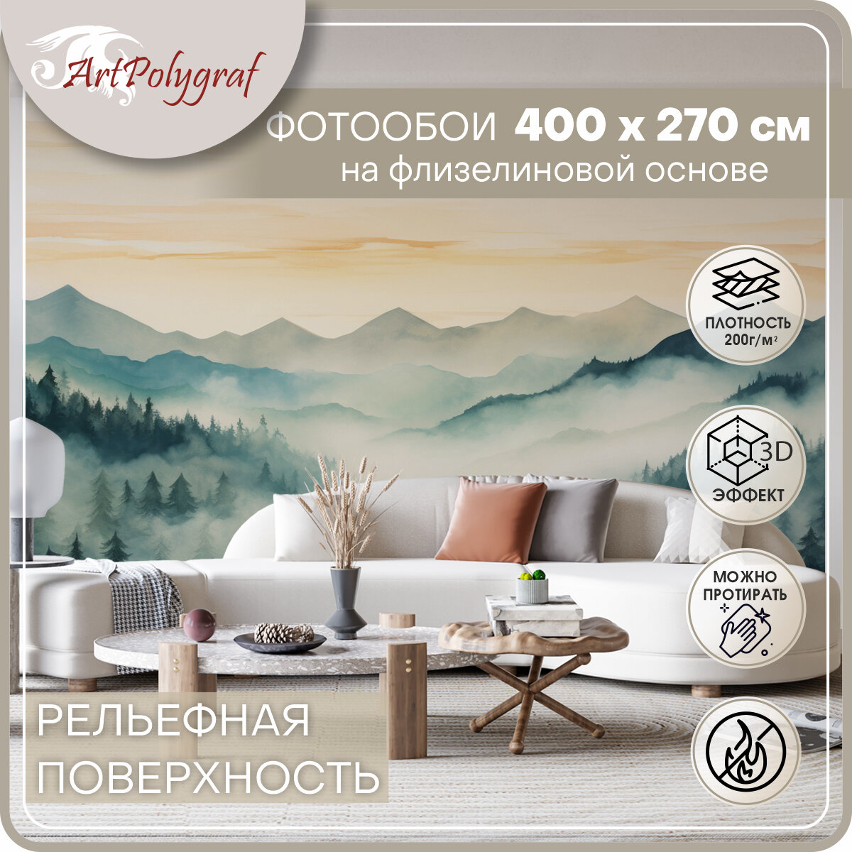 Фотообои виниловые на флизелиновой основе фактурные MD4831, 400x270 см, для дома на стену, для декора и интерьера, для детской, в гостиную