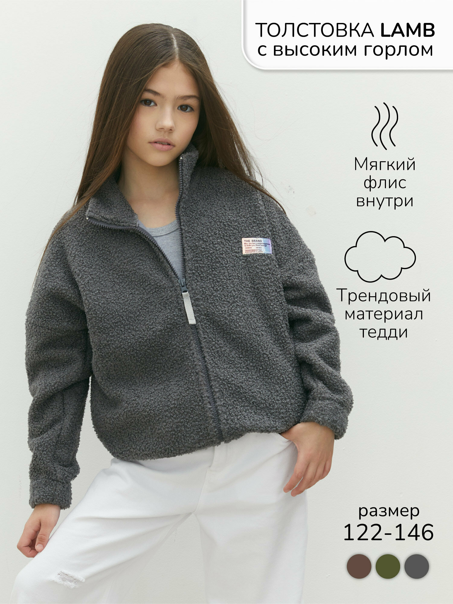 Толстовка LAMB