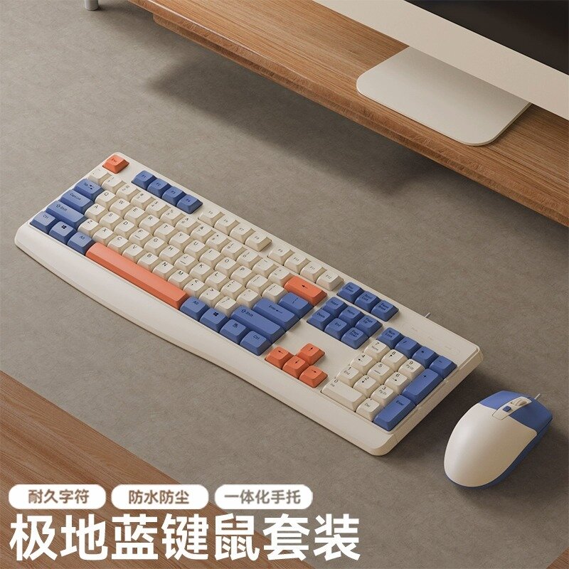 Проводная клавиатура Razer Комплект проводной мыши mute mechanical feel клавиатура для ноутбука 104