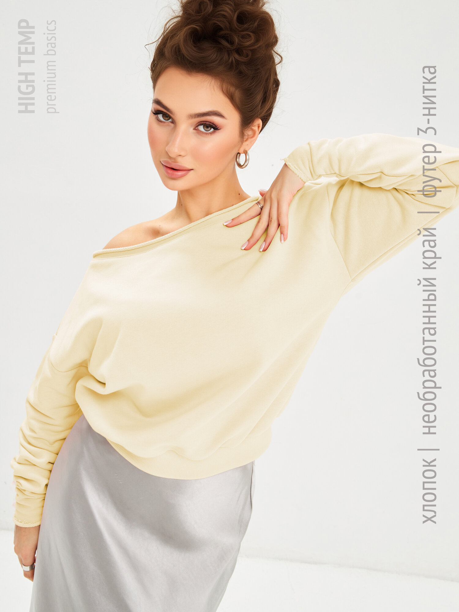 Свитшот  1046F3