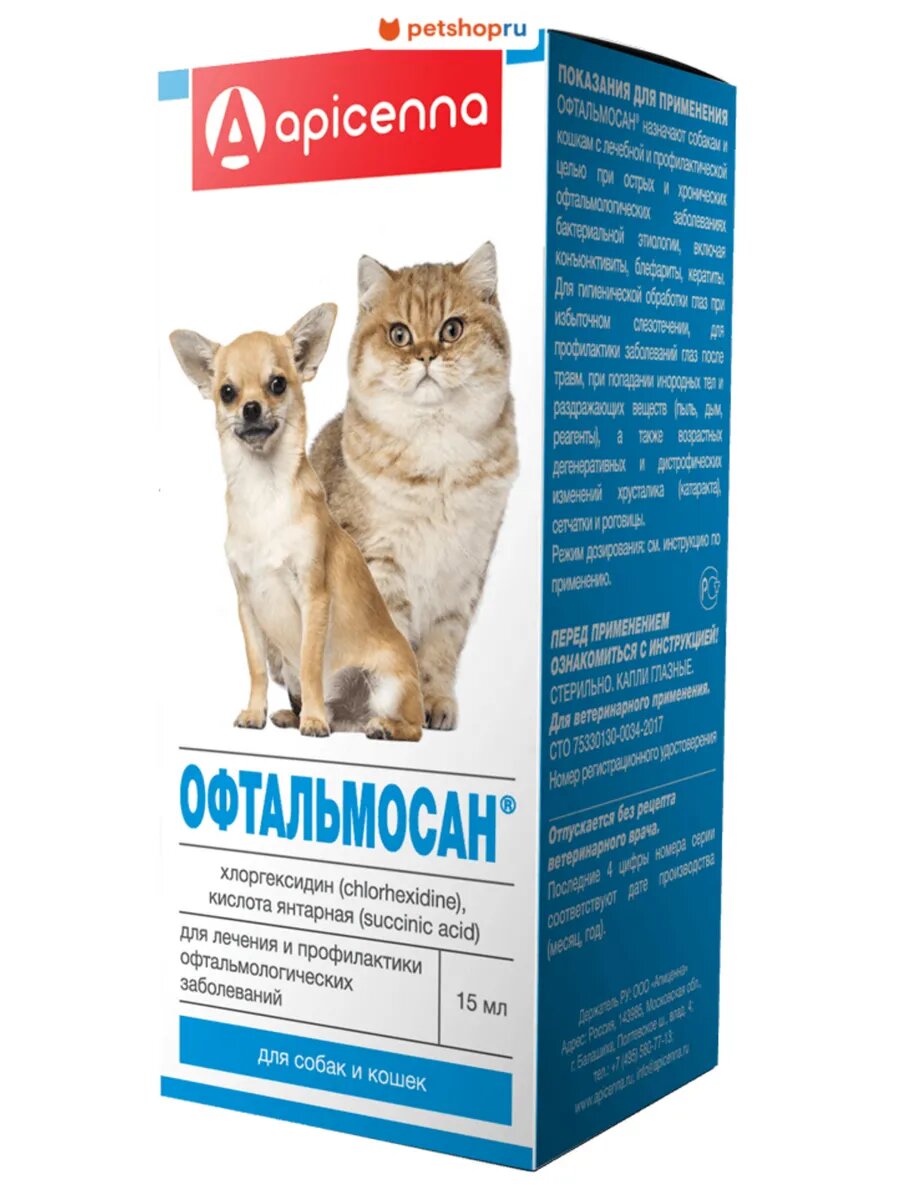 Apicenna Офтальмосан Глазные капли