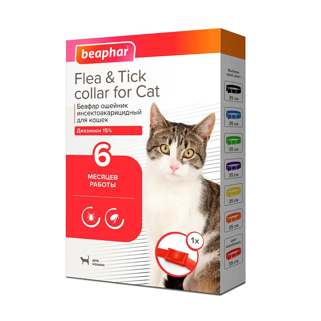 Беафар (Beaphar) Flea & Tick Collar Ошейник для кошек красный от блох 6 мес. и клещей 6 мес 35 см