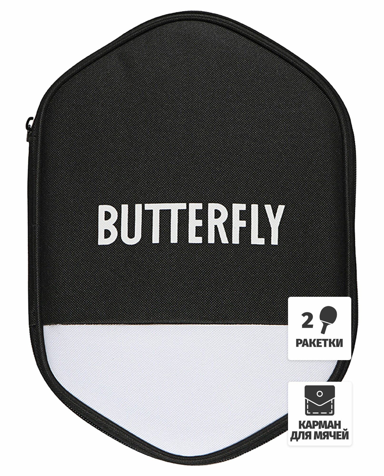 Чехол для теннисной ракетки прямоугольный Butterfly CELL CASE II