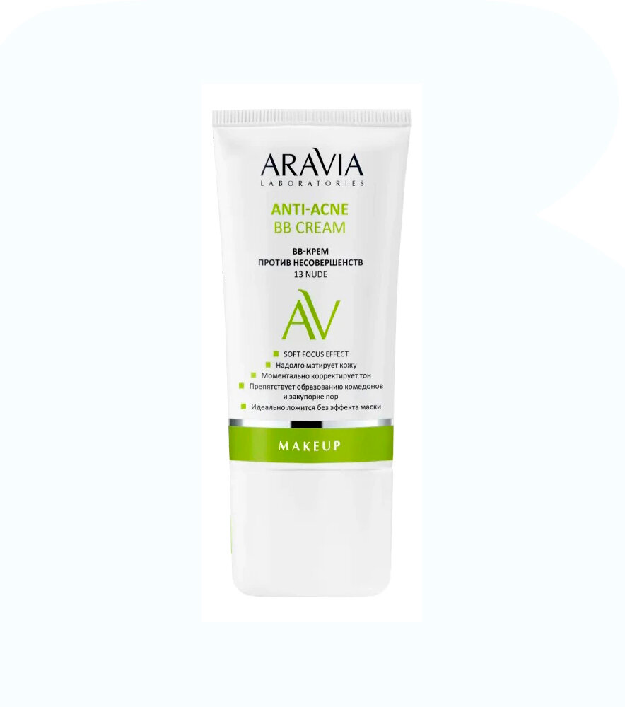 Aravia BB-крем против несовершенств Laboratories Anti-Acne Cream 50мл 13 Nude