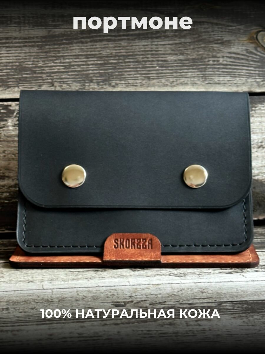 Обложка для удостоверения