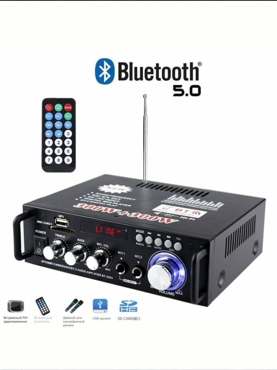 Мини-усилитель мощности BT-298A с Bluetooth, U-диском, радио и двойным напряжением 12V/220V (40W+40W HiFi)