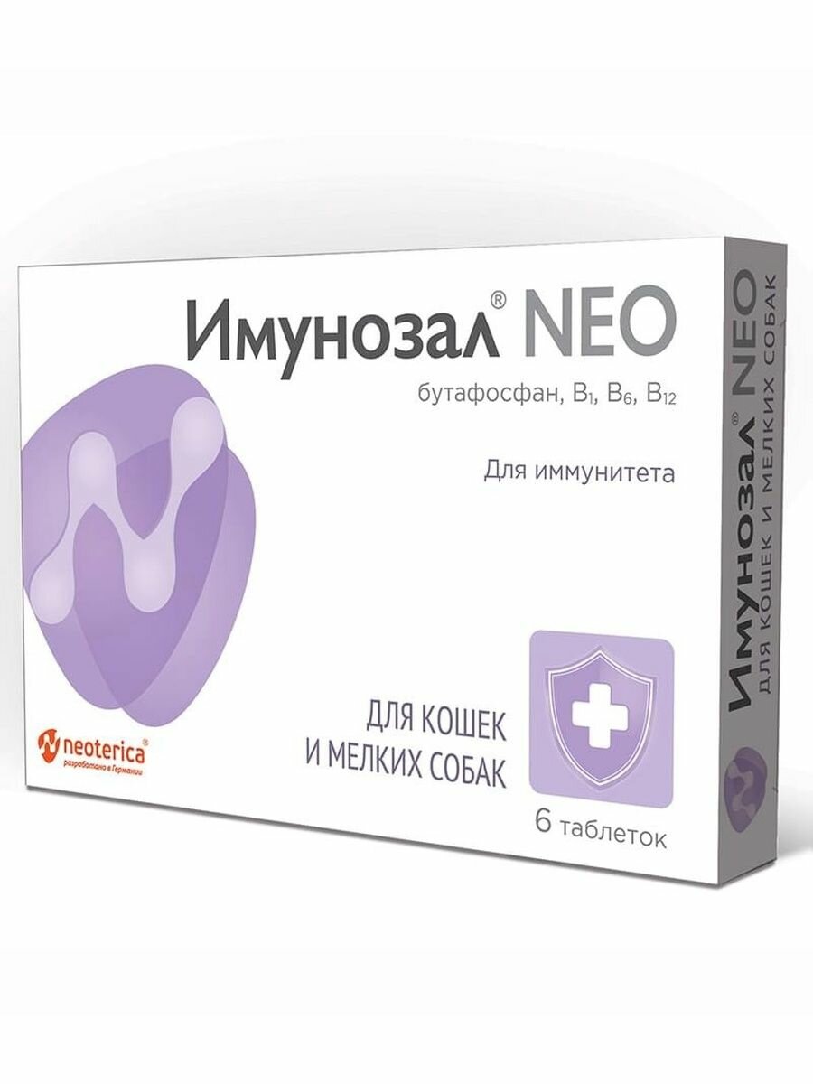 Имунозал NEO для кошек и мелких собак, 6 таб