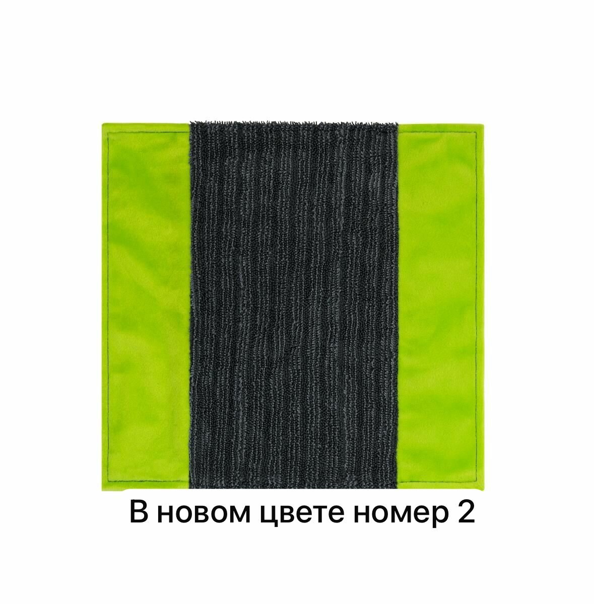 Насадка для влажной уборки AQUAmatic MOP 2 от Greenway