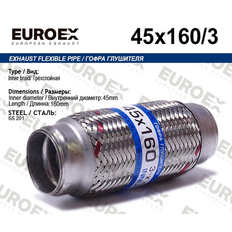 EUROEX 45X1603 гофра глушителя!45x160\ 3-х слойная