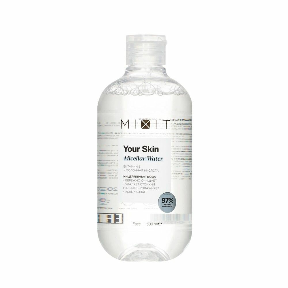 Мицеллярная вода для лица Mixit Your skin Micellar Water 500мл